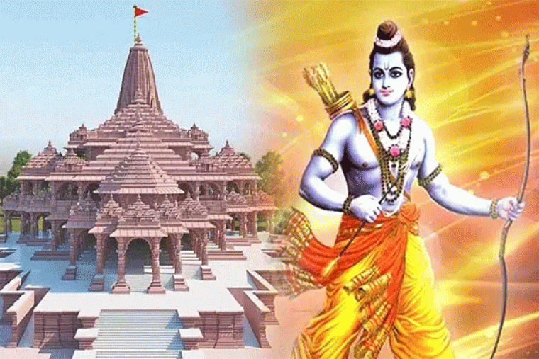 Ayodhya Ram Mandir: रामलला के लिए आया 100 क्विंटल चावल, लाखों गांवों ...